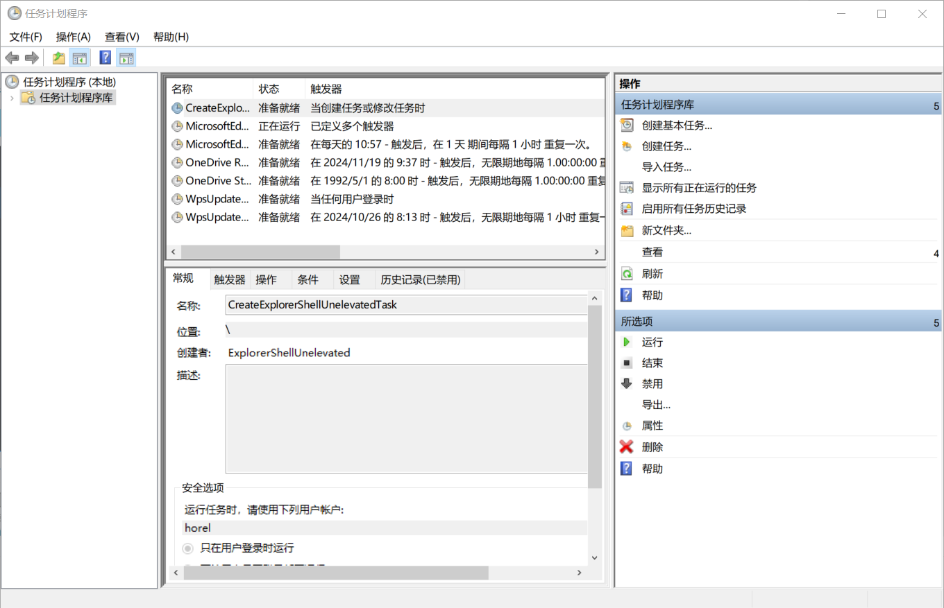 校园网自动登录脚本实现 - Horel's Blog